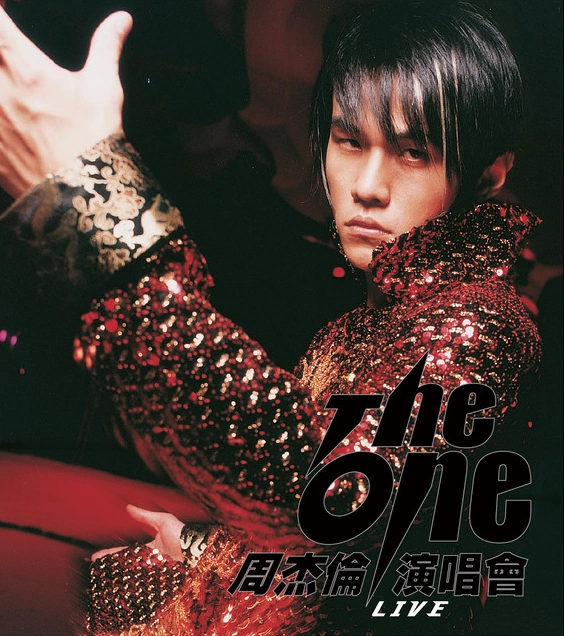 The One Concert | Jay Chou Wiki | Fandom