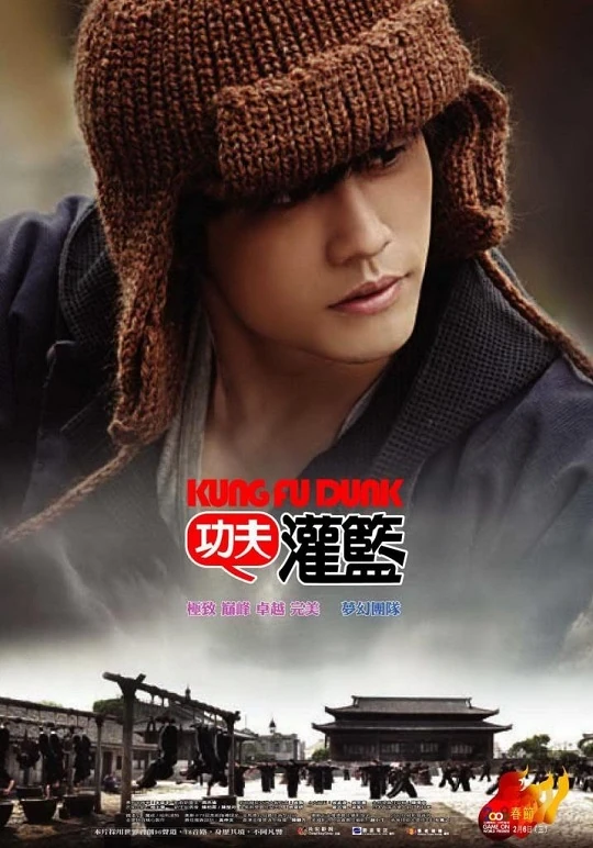 Secret Garden | Jay Chou Wiki | Fandom