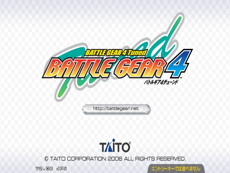 Battle Gear 4 Tuned | JConfig Universe Wiki | Fandom