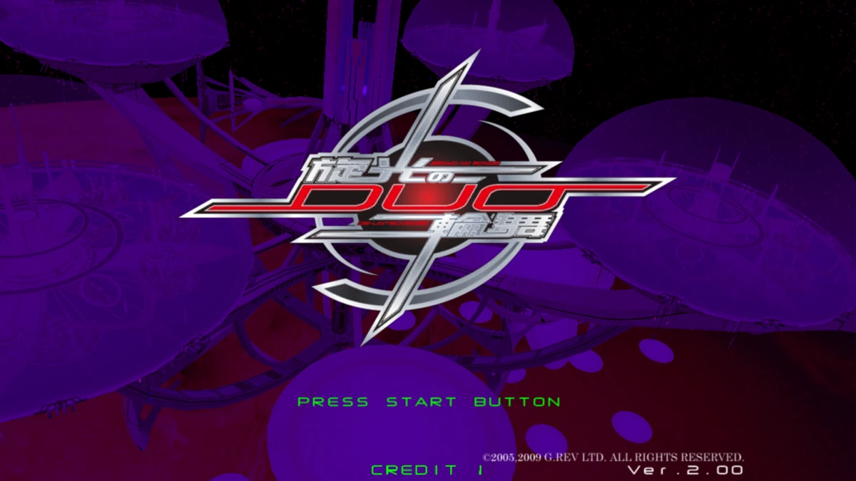 Senko no Ronde DUO - Dis-United Order | JConfig Universe Wiki | Fandom