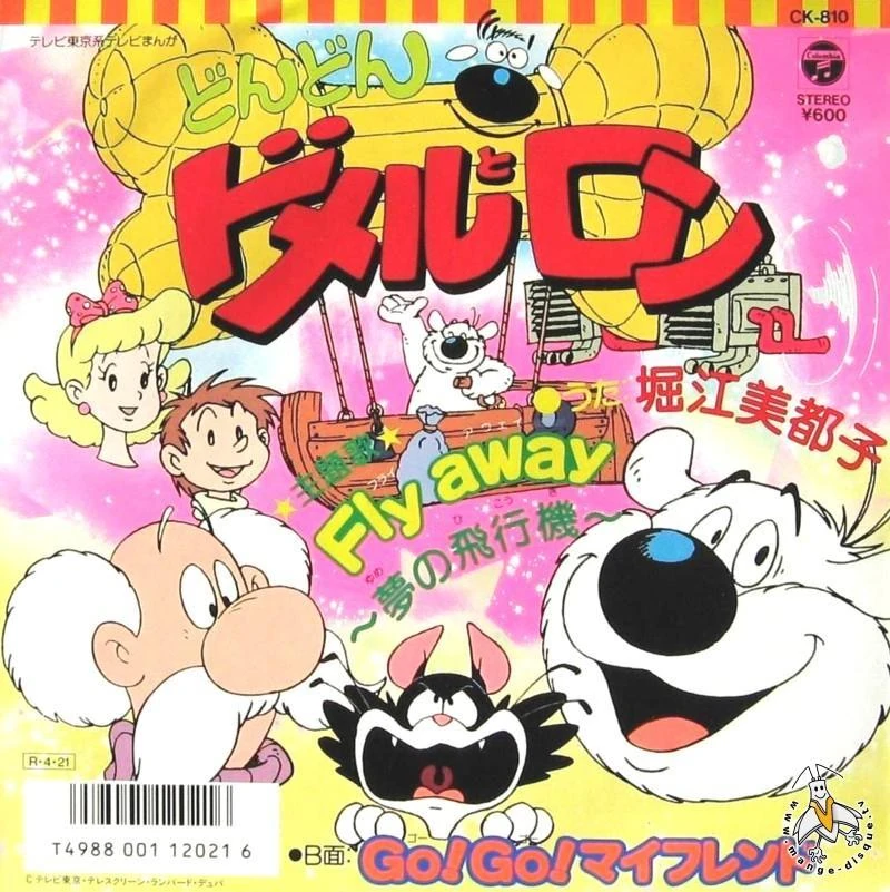 Wowser | JCStaff Series Wiki | Fandom