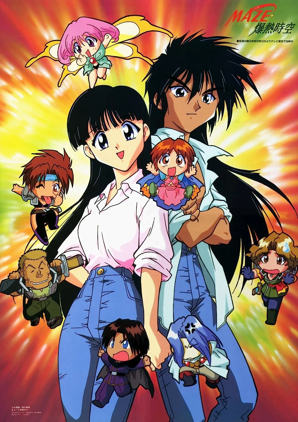 Maze: The Mega-Burst Space | J.C.Staff Wiki | Fandom