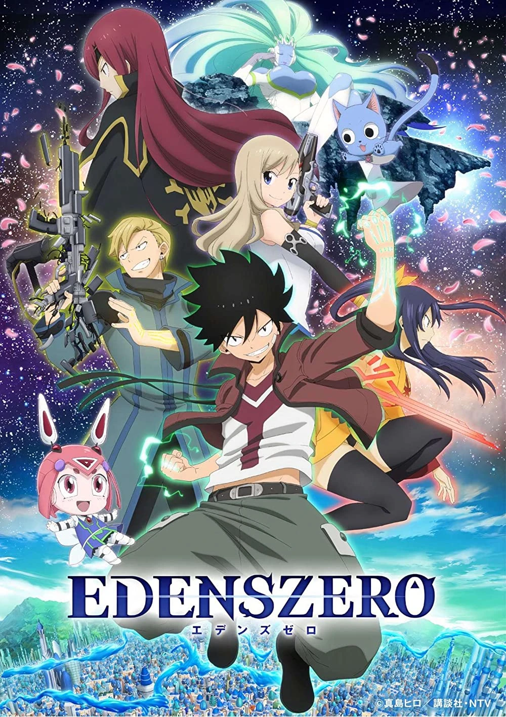 Edens Zero | J.C.Staff Wiki | Fandom
