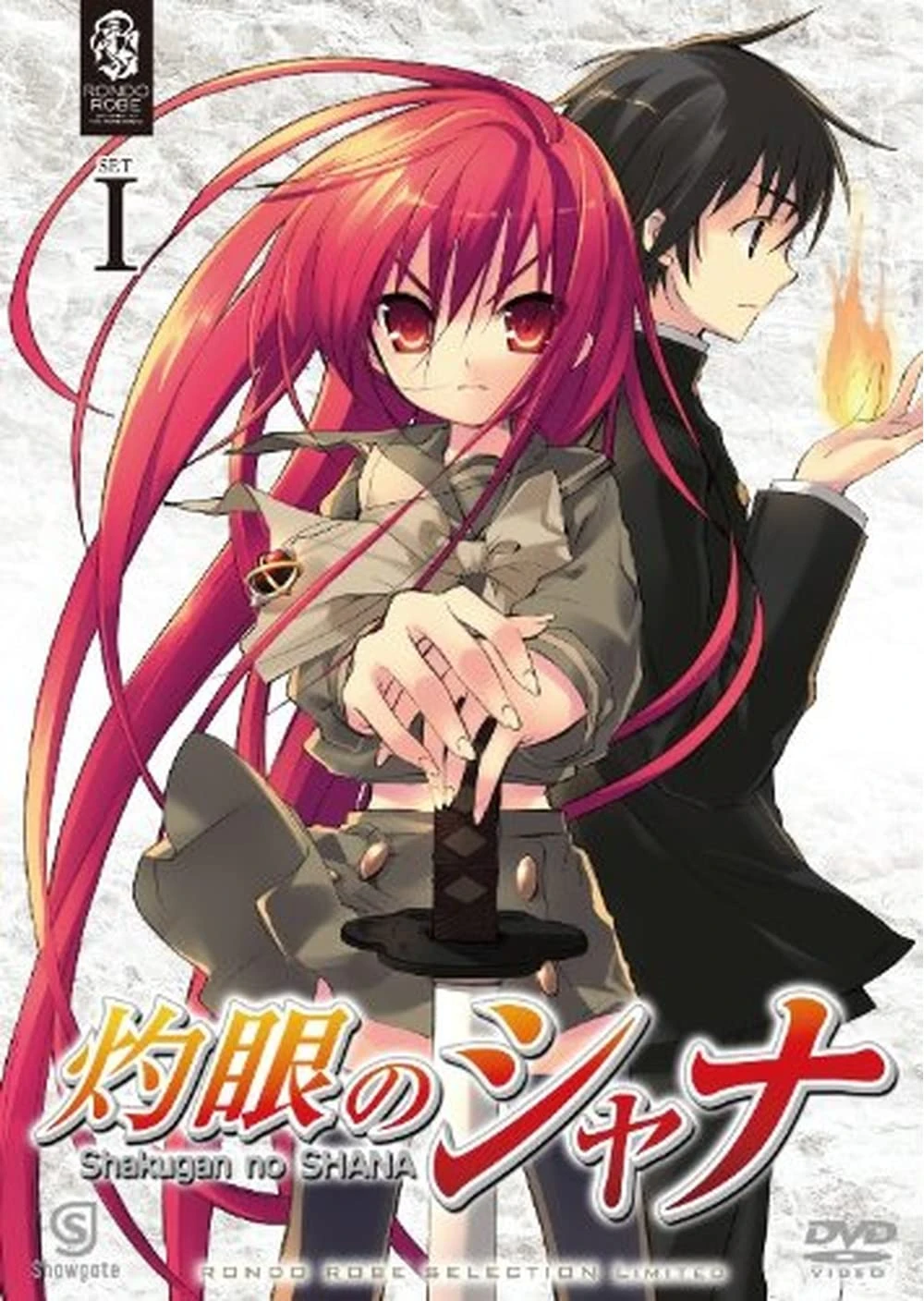 Shakugan no Shana | J.C.Staff Wiki | Fandom