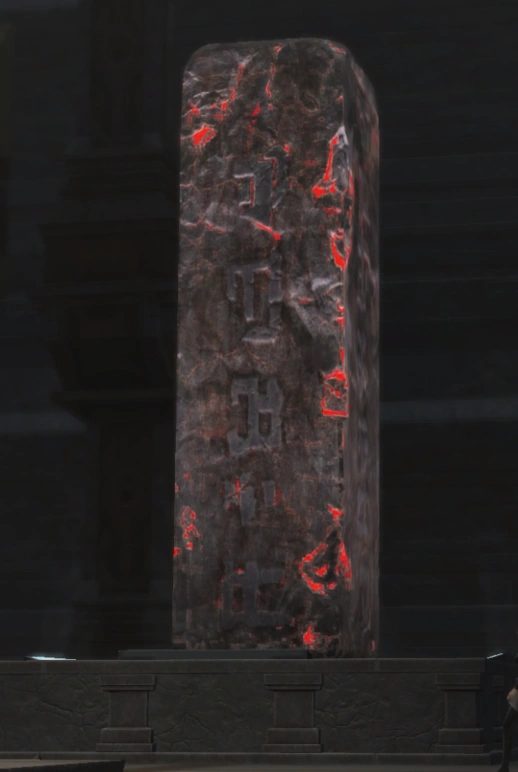 Sith-Relikt (Blba Groves) | Jedipedia | Fandom