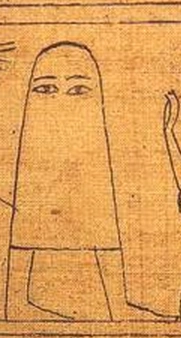 Medjed | Jelly Jamm Wiki | Fandom