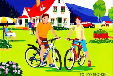 scramblinator altastic