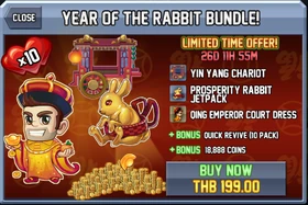 Bundles | Jetpack Joyride Wiki | Fandom