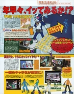 Pots | JetSetPedia | Fandom