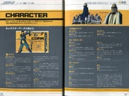 Jet Set Radio Future Perfect Guidebook | JetSetPedia | Fandom