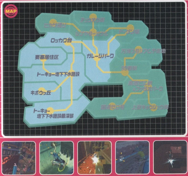 Rokkaku-dai District | JetSetPedia | Fandom