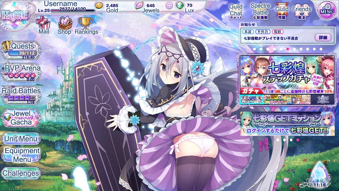 User Interfaces | Housekihime Wiki | Fandom