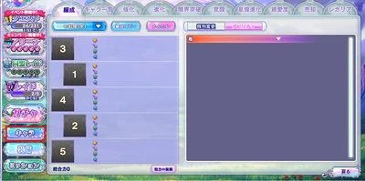 Character | Housekihime Wiki | Fandom