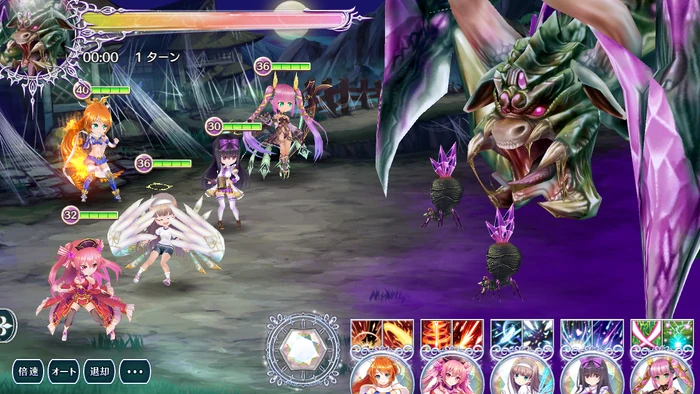 Advent Quest - Black Opal | Housekihime Wiki | Fandom