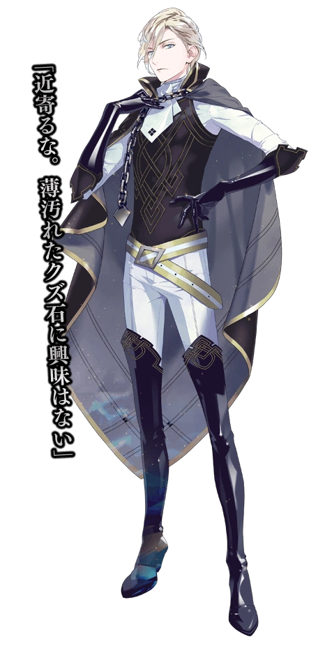 Adamas | Jewelic Nightmare Wikia | Fandom