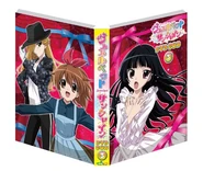 Kanon Mizushiro/Image Gallery | Jewelpet☆Jewelpedia Wiki | Fandom