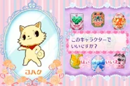 Kohaku/Image Gallery | Jewel Pet Wiki | Fandom