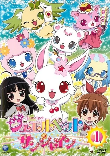 Jewelpet Sunshine | Jewel Pet Wiki | Fandom