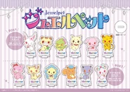 Kohaku/Image Gallery | Jewel Pet Wiki | Fandom