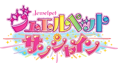 Jewelpet Sunshine | Jewel Pet Wiki | Fandom