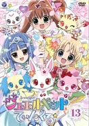 Jewelpet Twinkle☆ | Jewel Pet Wiki | Fandom
