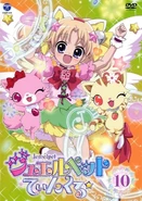 Jewelpet Twinkle☆ | Jewel Pet Wiki | Fandom
