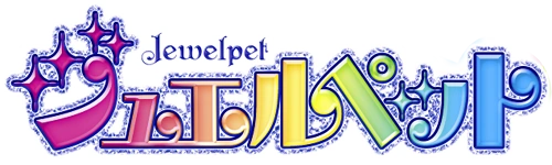 Jewelpet (anime) | Jewel Pet Wiki | Fandom