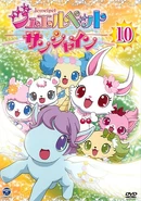 Jewelpet Sunshine | Jewel Pet Wiki | Fandom