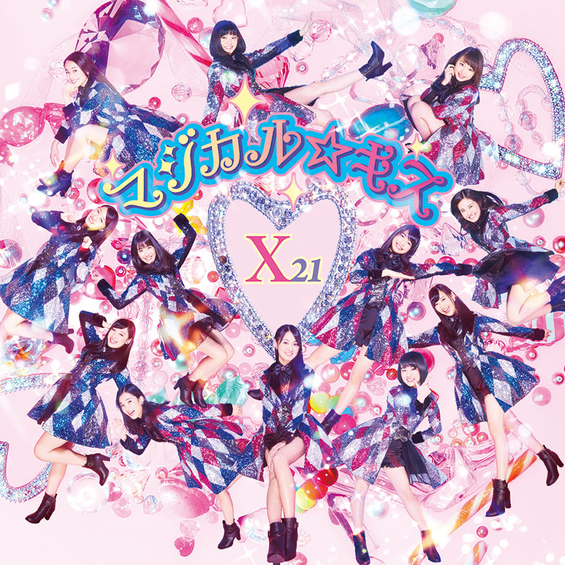 Magical☆Kiss | Jewel Pet Wiki | Fandom Magical☆Kiss | Jewel Pet Wiki | Fandom