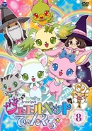 Tour/Image Gallery | Jewel Pet Wiki | Fandom