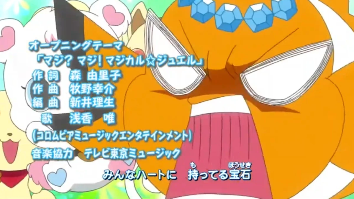 Aqua/Image Gallery/Anime | Jewel Pet Wiki | Fandom