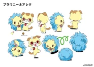 Alex/Image Gallery | Jewel Pet Wiki | Fandom