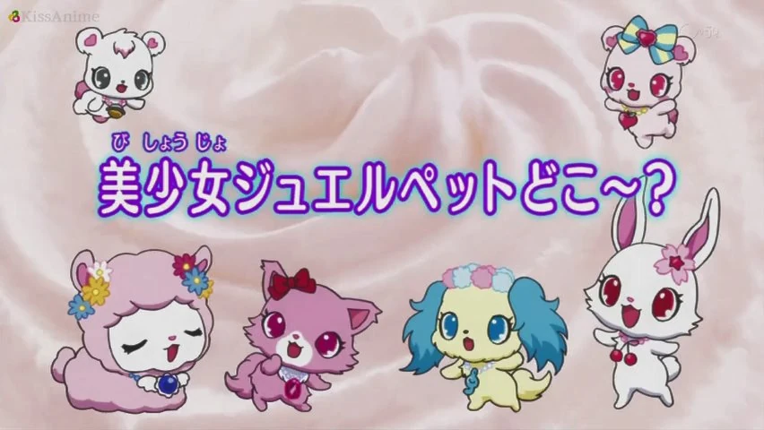 Where's My Pretty Jewelpet~? | Jewel Pet Wiki | Fandom