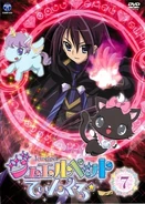 Opal/Image Gallery | Jewel Pet Wiki | Fandom