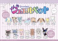 Dian/Image Gallery | Jewel Pet Wiki | Fandom