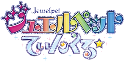 Jewelpet Twinkle☆ | Jewel Pet Wiki | Fandom