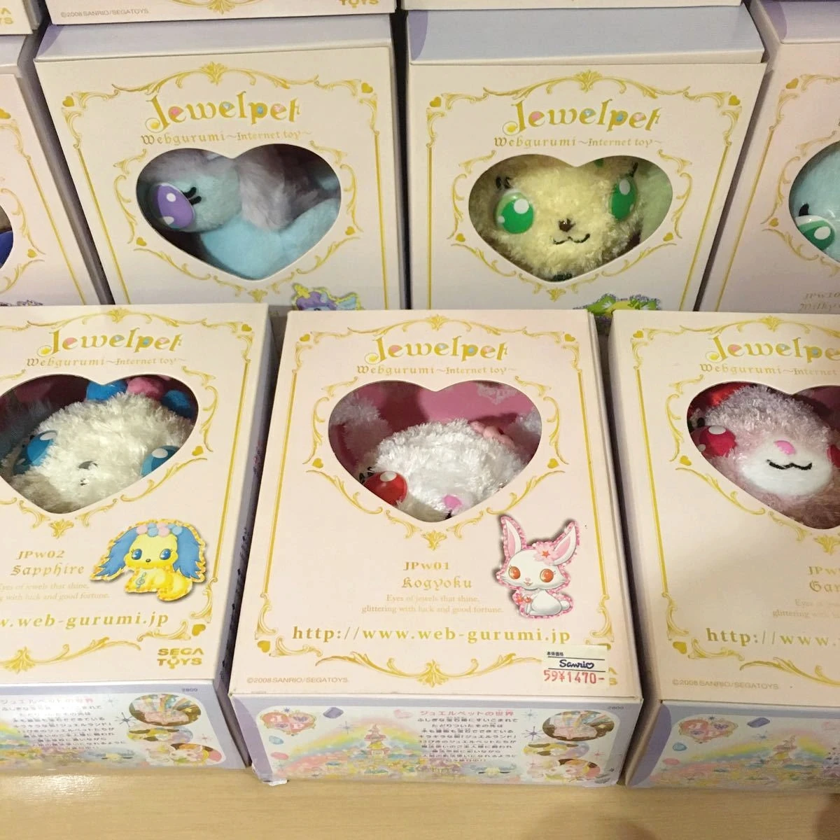 Jewelpet (toy) | Jewel Pet Wiki | Fandom