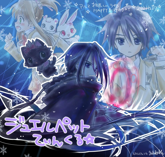 Yuuma Jinnai | Jewel Pet Wiki | Fandom