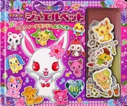 Honey | Jewel Pet Wiki | Fandom