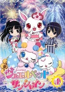 Jewelpet Sunshine | Jewel Pet Wiki | Fandom