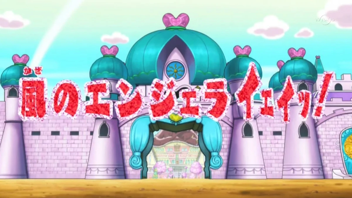 Angela of the Wind, Yay! | Jewel Pet Wiki | Fandom