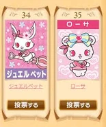 Rosa/Image Gallery | Jewel Pet Wiki | Fandom