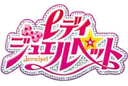 Lady Jewelpet | Jewel Pet Wiki | Fandom
