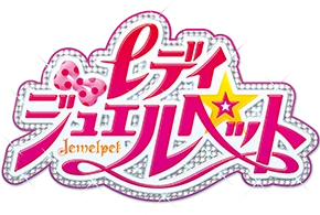 Lady Jewelpet | Jewel Pet Wiki | Fandom