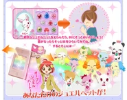 Flora/Image Gallery | Jewel Pet Wiki | Fandom