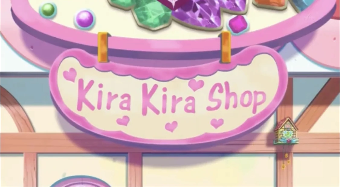 Kira-Kira Shop | Jewel Pet Wiki | Fandom