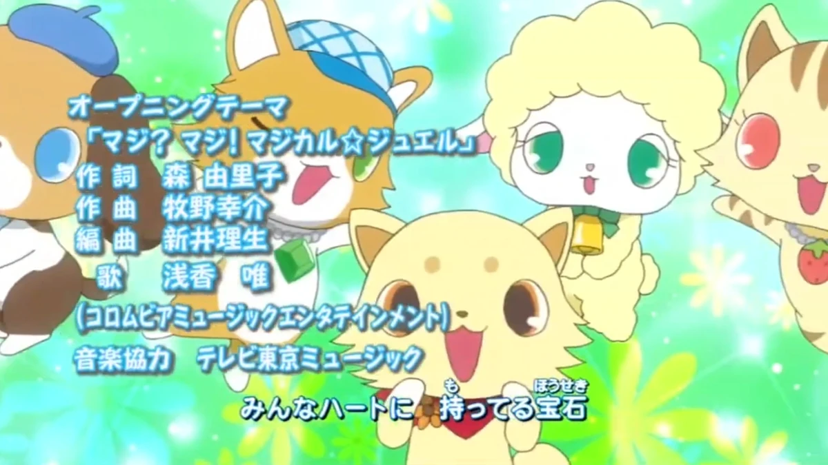 Kohaku/Image Gallery/Anime | Jewel Pet Wiki | Fandom