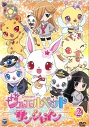 Jewelpet Sunshine | Jewel Pet Wiki | Fandom