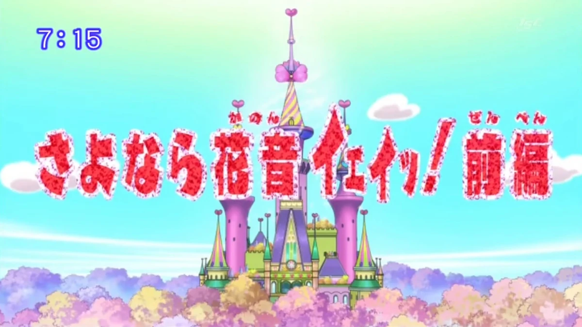 Good Bye, Kanon, Yay! (Part 1) | Jewel Pet Wiki | Fandom