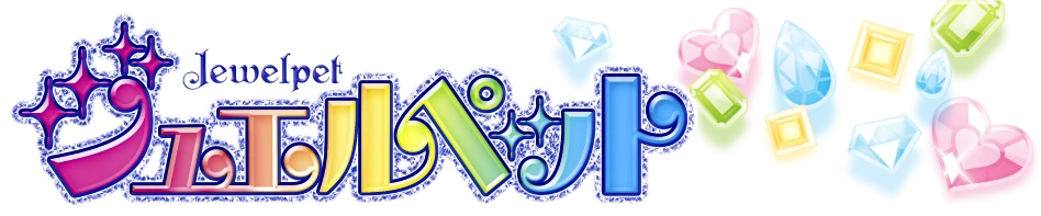 Jewelpet (species) | Jewel Pet Wiki | Fandom